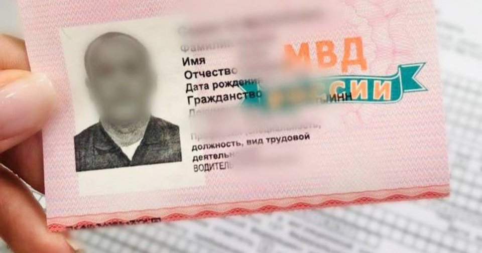 Стоимость патента для мигрантов увеличится в Иркутской области в 2025